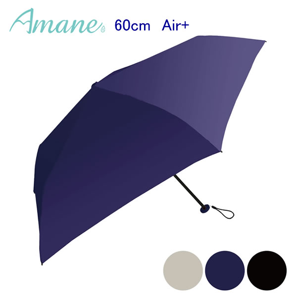 廃棄ペットボトル再生生地を使用した超軽量で地球に優しいサステナブルな傘が登場！ 親骨は、風に強くしなやかで折れにくいグラスファイバー骨仕様です。 ■生地素材：軽量再生生地　手元：ABS マット調 ■重量　141g ■60cm　手開き ■軽量...