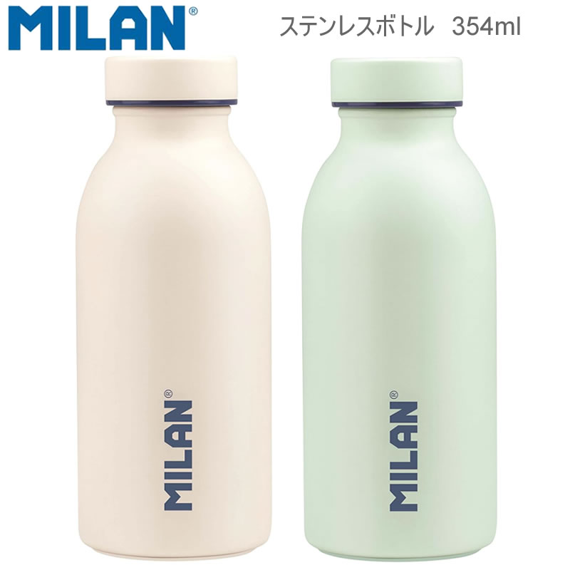 ●「MILAN」1918年にスペイン・バルセロナにて誕生した歴史のあるメーカーです。 ●まるで牛乳瓶のようなころんとしたデザインが特徴です。 ●底面はシリコン。すべりにくくなっています。 ■商品サイズ　7×7×17.2cm ■容量　354m...