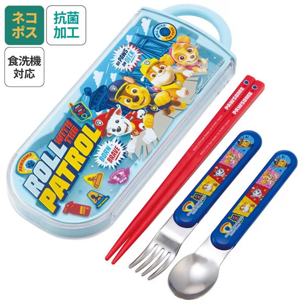 ●食器洗い乾燥機OKのお箸・フォーク・スプーンとケースのセットです。 ●ケースは指で引き出すスライド式で、衝撃に強く丈夫な構造です。 　ケースは分解して洗えるから衛生的。 ●おハシには名前を書けるスペース付き。 　ケース用の名前シールも付い...