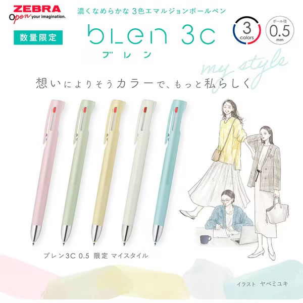 ●やわらかいカラーでターゲットに寄り添い、心を癒すお守りカラー 女性誌などのメディア取材多数。芸能人のパーソナルカラー診断や骨格診断も数多く担当するなど、著名人からも信頼を集めるビューティーカラーアナリスト海保先生が本体カラー監修されており...