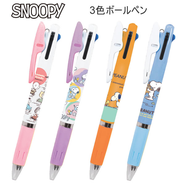 ■本体サイズ　H144×W12×D19mm、14g ■材質　PC樹脂、エラストマー ■特徴　クセになる、なめらかな書き味 　　　　超・低摩擦ジェットストリームインク搭載 　　　　油性ボールぺン(0.5mmボール)黒・赤・青3色 　　　　(ボ...