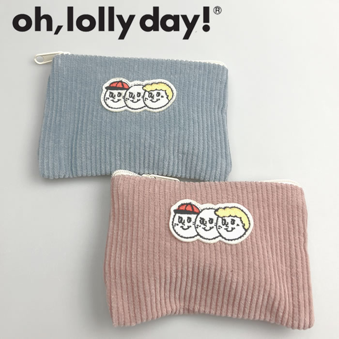 ●モンナニ三兄弟の刺繍ワッペンがとってもキュート♪ ●カードやコインケース、リップやイヤホンなど身の回りの収納に便利！ ■サイズ　W12cm×H8cm ■素材　コーデュロイ素材 ■カラー　ピンクKOH047 　　　　　ライトブルーKOH04...