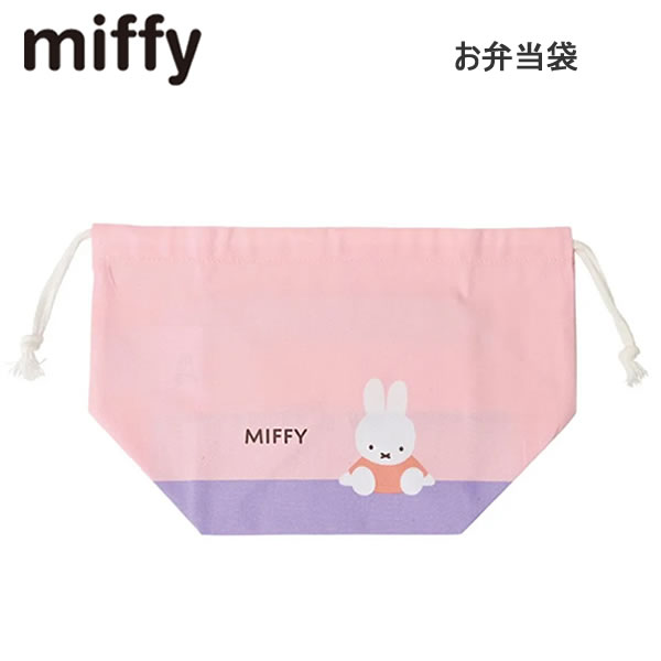 ●「ミッフィーとスイーツ」柄の可愛いお弁当袋！ ●同じデザインの箸、弁当箱、プラコップもあるので揃えても可愛い！ ■本体：H170×W270×D7mm ■材質：（本体）綿100％、（ヒモ）アクリル ■特徴：13cmのマチ付、お名前欄付 ※商...