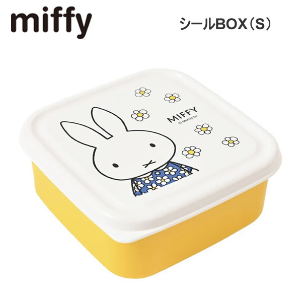 ●「ミッフィーとおはな」柄の可愛いシールBOX！ ●キッズの幼稚園や保育園・小学校の給食や遠足などお昼時が楽しくなるかわいいお弁当箱♪ ●入園準備、入園祝い、誕生日プレゼントなどギフトにも♪ ●同じデザインの箸やトリオセット、カップ、巾着も...