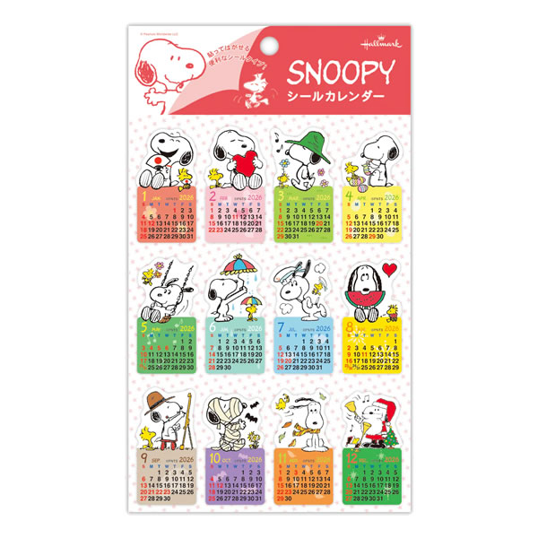 アイデア広がる注目のシールカレンダー パソコンに貼ったり、ノートに貼ったり、月毎に分けたいクリアフォルダに貼ったり…小さくて便利なマンスリータイプのシールカレンダーです。 季節にちなんだスヌーピーをダイカットで大きくレイアウトしました。 ■...