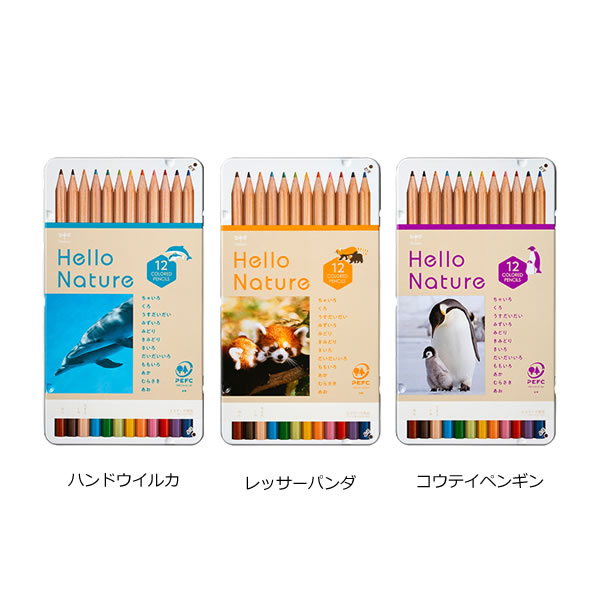 ●軸に森林認証材を使用し、美しいどうぶつの姿を紹介する学童文具シリーズ。 ●持ちやすく、しっとりとなじむ、やさしい風合い。 ●学校にも持っていきやすいシンプルなデザイン。 ・エコマーク認定商品　 ・グリーン購入法適合商品 ・GPNエコ商品ね...