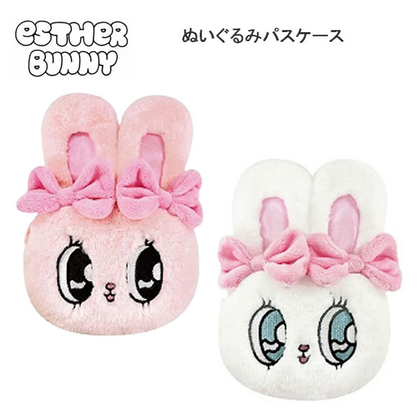 ●韓国発のかわいいうさぎのキャラクター♪ ■サイズ　H20×W13.5×D5.5cm ■材質　ポリエステル ※画像はイメージです。実際とは異なる場合がございます。