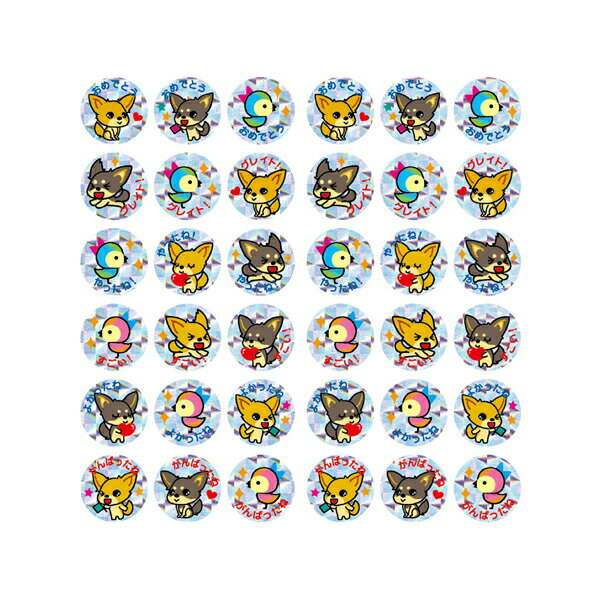 ※取り寄せの場合もございます。 学校・オフィス・ご家庭で幅広い用途に使用できます ■仕様　1袋72片入／36片×2枚 直径1.7cm