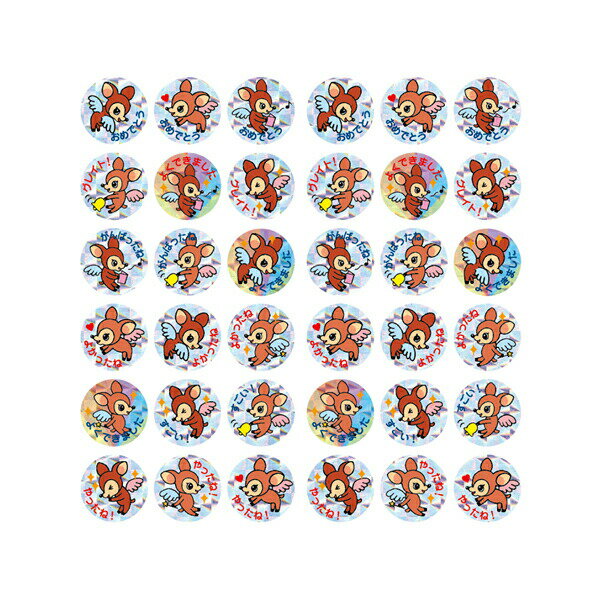 ※取り寄せの場合もございます。 学校・オフィス・ご家庭で幅広い用途に使用できます ■仕様　1袋72片入／36片×2枚 直径1.7cm