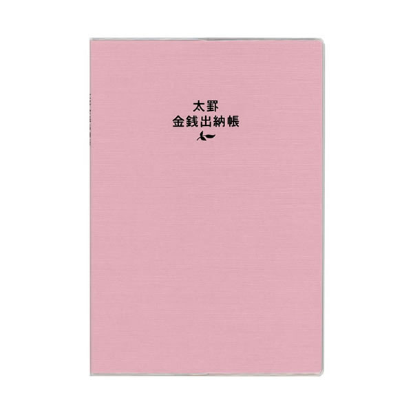 ●欄が大きく、くっきり見やすい2色印刷。便利なメモ欄付き。 ■内容：金銭出納帳(10mm幅 16行) ■サイズ：210×148mm(中身) ■頁数：96ページ ■表紙：特殊紙 ビニールカバー付 ※商品画像はイメージです。実際とは異なる場合が...
