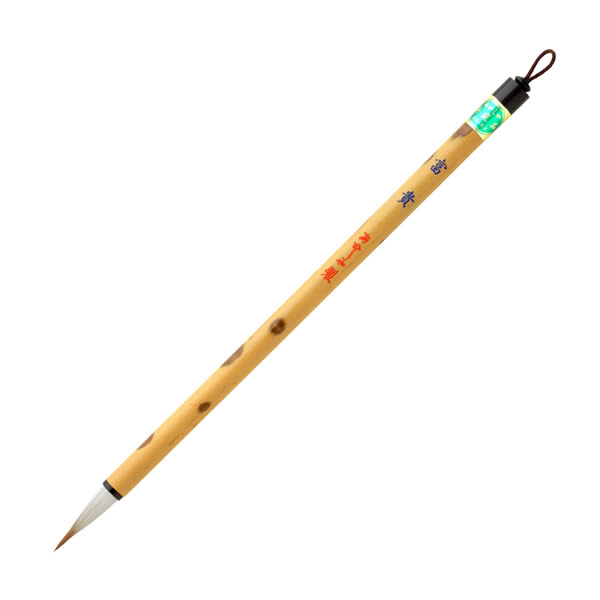 ■主原毛　　　イタチ毛、馬毛 ■軸径　　　　　8号　約7.5mm ■穂の型状　　中鋒（27mm） ■弾力　　　　　やや硬め ■用途　　　　　書道教室・趣味の書道・細字書道・漢字作品用