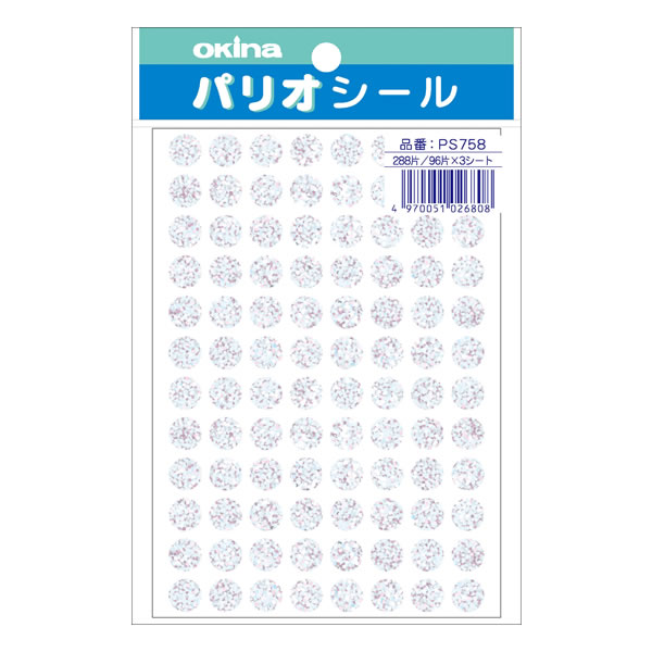 きらきら光るホログラムシール。 ※取り寄せの場合もございます。 ■サイズ：直径0.9cm ■入数：1袋288片（96片×3シート）