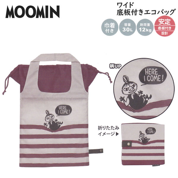 ●ムーミンの可愛いエコバッグ ●底板付きで荷物を安定させる ●巾着でしっかりホールド ●畳んでコンパクト ●ご自宅用にもプレゼントにも♪ ■サイズ　約H380×W340×D160mm ■容量　約30L ■重量　約140g ■素材　ポリエステ...