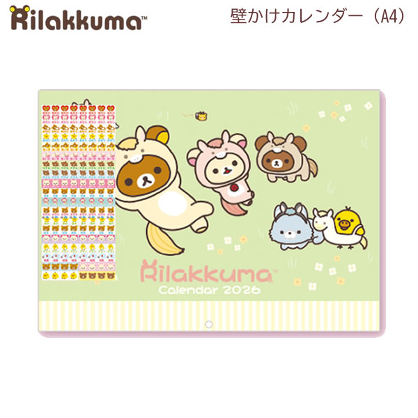 ●対応期間2026年1月～2026年12月（六曜入り） ●2026年1月はじまり・日曜始まり ●毎年人気のリラックマの壁掛けカレンダー！ ●見開き2ヶ月分のマンスリーページが見れる ●行事や習い事など予定が書き込みやすい ●予定に合わせて貼...