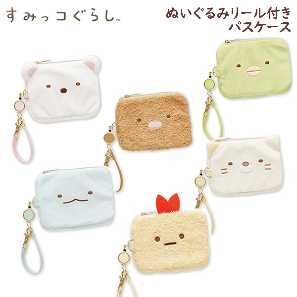 ●ふわふわぬいぐるみ定期入れ ●通勤、通学に大活躍！ ●のびるリールで便利 ●小物やカギ、小物などを入れられるポーチ付き♪ ■サイズ　約100×130×20mm位 ■仕様　ポリエステル ■種類 PB72601　しろくま PB72602　ぺん...