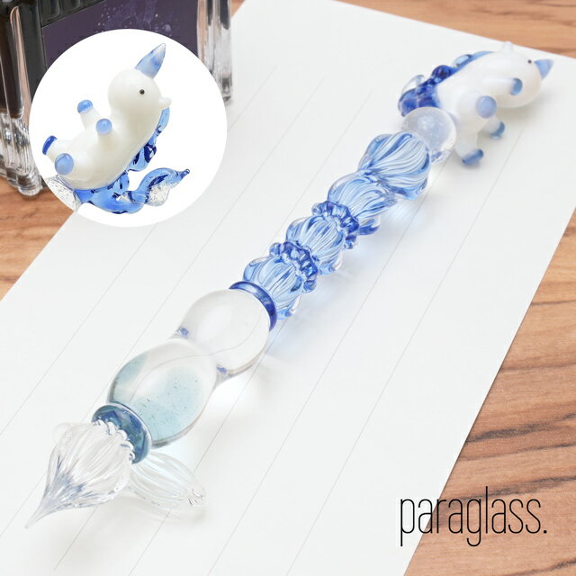 商品名 paraglass（パラグラス） ガラスペン animal glass pen ユニコーン ブルー サイズ ・全長：約142mm ・軸径：約12.2mm ・重さ：約22g 仕様 ・字幅：細字 付属品 ・ペン置き 注意事項 ※ガラスペ...
