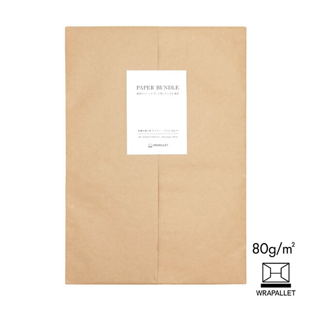 商品名 WRAPALLET（ラパレット）ペーパーバンドル ダンデレードCoC A4 80g/m2 PBO 0001 商品説明 東京の老舗紙問屋、富国紙業が手掛けるプロダクトブランド「WRAPALLET」から、オリジナル用紙「ダンデレードCo...