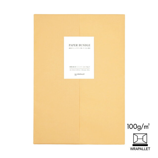 商品名 WRAPALLET（ラパレット）ペーパーバンドル サンシルキーCoC A4 100g/m2 PBO 0003 商品説明 東京の老舗紙問屋、富国紙業が手掛けるプロダクトブランド「WRAPALLET」から、独自開発の「サンシルキーCoC...