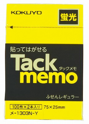 ■商品説明■●目印や見出しに適した、目立って分かりやすい蛍光色タイプ。 ■仕様内容■種類：付箋・レギュラーサイズ タテ・ヨコ：75・25 枚数：100枚×2本入り ●紙質/色特殊紙（蛍光色）●「タテ・ヨコ寸法」のヨコ側が粘着部分になっていま...