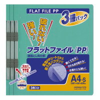 ■商品説明■ 丈夫なPP製ですので、使用頻度の高い書類の収容に最適です。また、研究所や工場・屋外での使用などハードな条件での使用にも向いています。 とじ具の押さえ板は再生PSを使用しています。 PP製なので水をはじき、汚れも拭き取れます。 ...