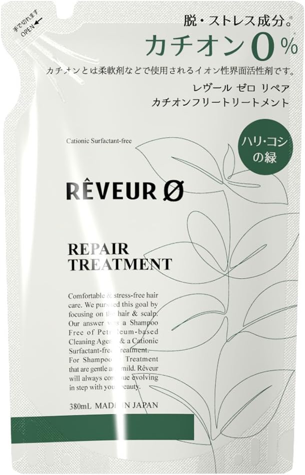 商品情報商品説明髪にうるおいを与え、傷んだ髪を補修する厳選された成分を配合したトリートメントです。ダメージを補修しながら、弾むようなしなやかで美しい髪へと導きます。カチオン界面活性剤フリー。リゾートでくつろぐ一時をイメージした、ナチュラルで...
