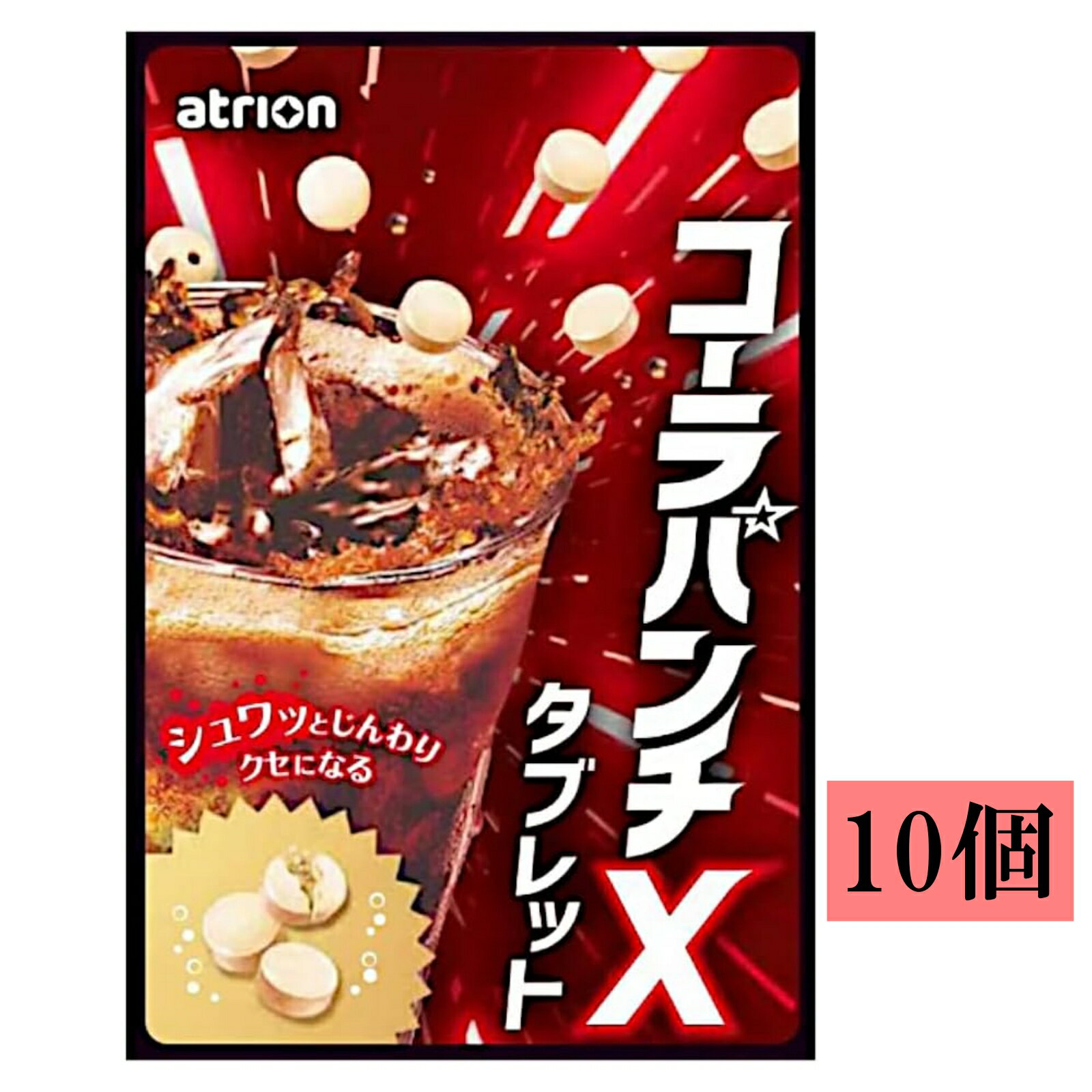 商品情報商品説明勉強や仕事の合間のリフレッシュにぴったり！シュワッとじんわりクセになる、コーラ味の小粒タブレット「コーラパンチX（エックス）タブレット」です。“シュワッ”としたくちどけと微発泡感、そして噛み心地の良いポリポリ食感が特徴。何も...