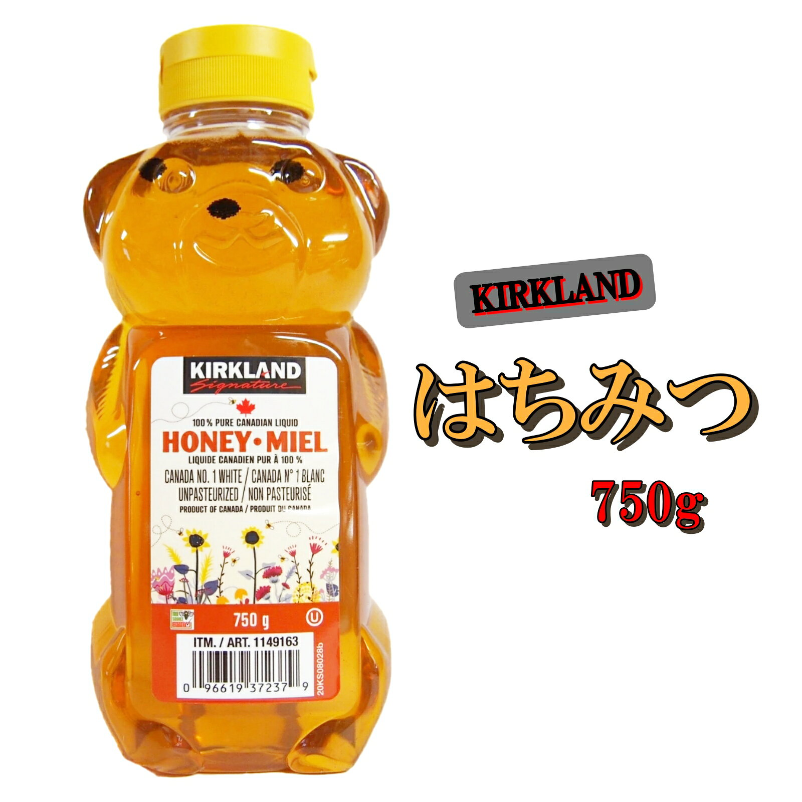 商品情報名称はちみつ原材料名はちみつ（カナダ）内容量750g賞味期限商品裏面上部に記載保存方法直射日光を避け、常温で保存原産国名カナダ輸入者コストコホールセールジャパン株式会社千葉県木更津市瓜倉361番地（金田西2街区2画地）備考はちみつは...