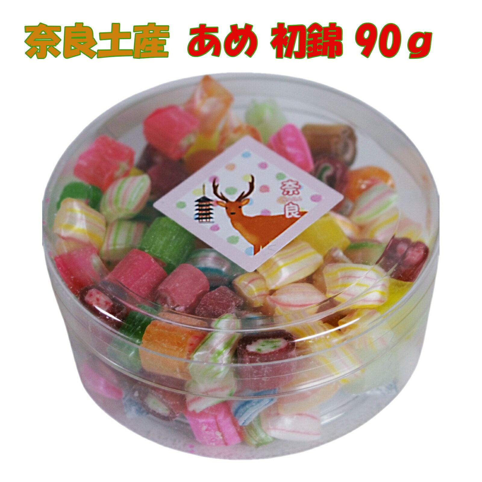 商品情報名称飴菓子原材料名砂糖(国内製造),水飴/酸味料、香料、着色料(クチナン色素・果実色素、紫コーン色素、赤キャベツ色素、黄5、黄4、青1、赤3、カラメル色素)内容量90g賞味期限2026年10月保存方法常温にて保存してください。販売者...