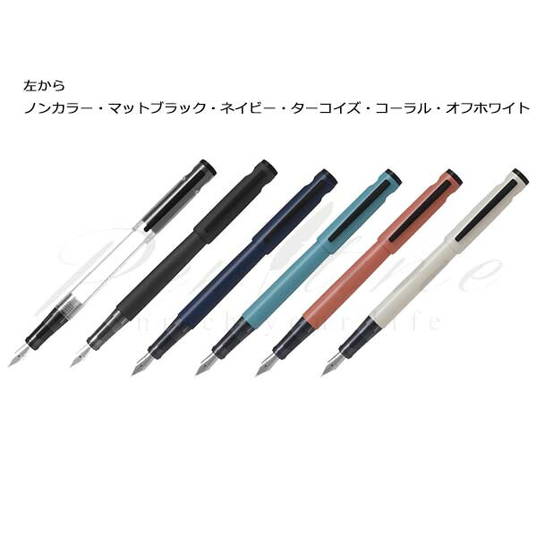 送料・名入れ料金は別途費用を要する場合がございます。詳しくはアイコンをクリックしてご確認ください。 ライティブはインキの乾燥を防ぐ内部機構を搭載したインナーキャップを採用し、軽量ボディで日常使いしやすく、機能性とデザイン性を持ち合わせた大人...