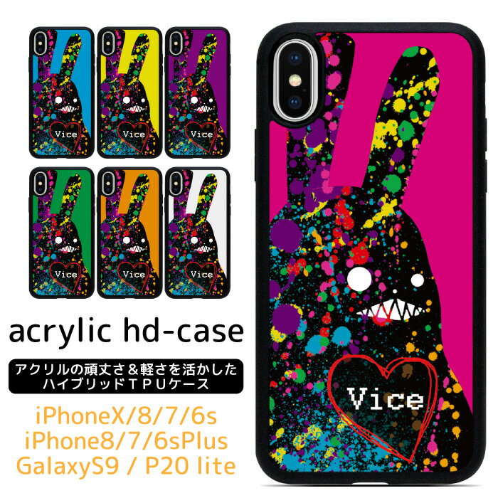 商品仕様■素材：熱可塑性ポリウレタン・アクリル※入荷時期により、ケースの仕様・形状が多少変わる場合がございます。対応機種iPhone SE 第3世代/SE 第2世代/X/8/7/8Plus/7Plus/6sPlus/6Plus発送詳細■メー...