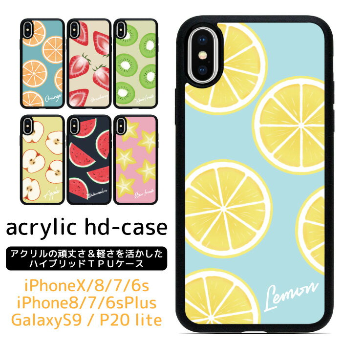 商品仕様■素材：熱可塑性ポリウレタン・アクリル※入荷時期により、ケースの仕様・形状が多少変わる場合がございます。対応機種iPhone SE 第3世代/SE 第2世代/X/8/7/8Plus/7Plus/6sPlus/6Plus発送詳細■メー...