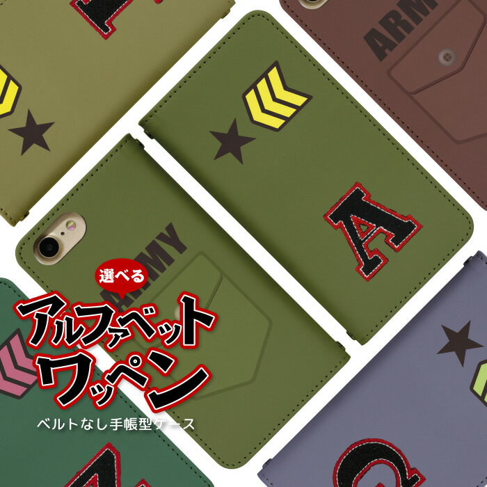 商品仕様■素材：ポリウレタン■セット内容：ハードケース※カラーはクリア（在庫によりブラック）※入荷時期により、ケースの仕様(形状・ポケット数・中生地など)が多少異なる場合がございます。対応機種 ▼apple iPhone5s iPhone ...