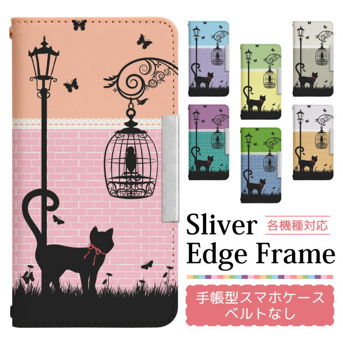 商品仕様■素材：ポリウレタン■セット内容：ハードケース※カラーはクリア（在庫によりブラック）※入荷時期により、ケースの仕様(形状・ポケット数・中生地など)が多少異なる場合がございます。対応機種 ▼apple iPhone5s iPhone ...