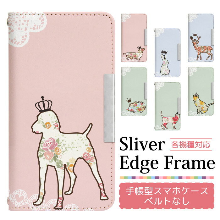 商品仕様■素材：ポリウレタン■セット内容：ハードケース※カラーはクリア（在庫によりブラック）※入荷時期により、ケースの仕様(形状・ポケット数・中生地など)が多少異なる場合がございます。対応機種 ▼apple iPhone5s iPhone ...