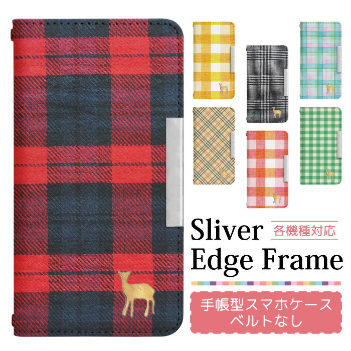 商品仕様■素材：ポリウレタン■セット内容：ハードケース※カラーはクリア（在庫によりブラック）※入荷時期により、ケースの仕様(形状・ポケット数・中生地など)が多少異なる場合がございます。対応機種 ▼apple iPhone5s iPhone ...