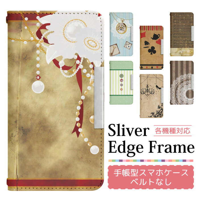 商品仕様■素材：ポリウレタン■セット内容：ハードケース※カラーはクリア（在庫によりブラック）※入荷時期により、ケースの仕様(形状・ポケット数・中生地など)が多少異なる場合がございます。対応機種 ▼apple iPhone5s iPhone ...