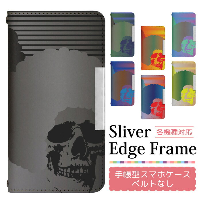 商品仕様■素材：ポリウレタン■セット内容：ハードケース※カラーはクリア（在庫によりブラック）※入荷時期により、ケースの仕様(形状・ポケット数・中生地など)が多少異なる場合がございます。対応機種 ▼apple iPhone5s iPhone ...