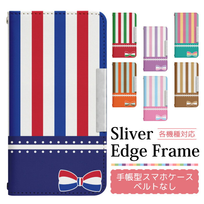 商品仕様■素材：ポリウレタン■セット内容：ハードケース※カラーはクリア（在庫によりブラック）※入荷時期により、ケースの仕様(形状・ポケット数・中生地など)が多少異なる場合がございます。対応機種 ▼apple iPhone5s iPhone ...