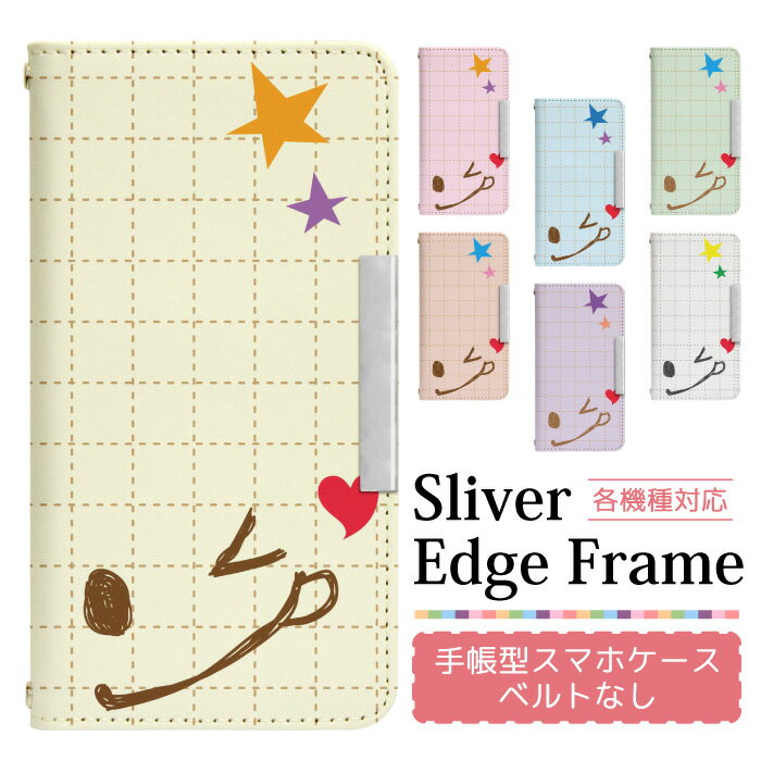 商品仕様■素材：ポリウレタン■セット内容：ハードケース※カラーはクリア（在庫によりブラック）※入荷時期により、ケースの仕様(形状・ポケット数・中生地など)が多少異なる場合がございます。対応機種 ▼apple iPhone5s iPhone ...