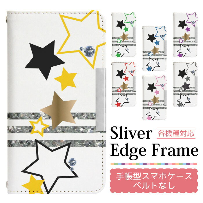 商品仕様■素材：ポリウレタン■セット内容：ハードケース※カラーはクリア（在庫によりブラック）※入荷時期により、ケースの仕様(形状・ポケット数・中生地など)が多少異なる場合がございます。対応機種 ▼apple iPhone5s iPhone ...