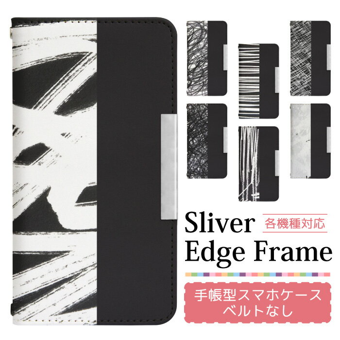 商品仕様■素材：ポリウレタン■セット内容：ハードケース※カラーはクリア（在庫によりブラック）※入荷時期により、ケースの仕様(形状・ポケット数・中生地など)が多少異なる場合がございます。対応機種 ▼apple iPhone5s iPhone ...
