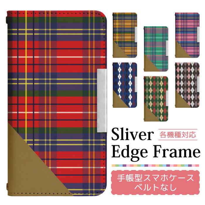 商品仕様■素材：ポリウレタン■セット内容：ハードケース※カラーはクリア（在庫によりブラック）※入荷時期により、ケースの仕様(形状・ポケット数・中生地など)が多少異なる場合がございます。対応機種 ▼apple iPhone5s iPhone ...