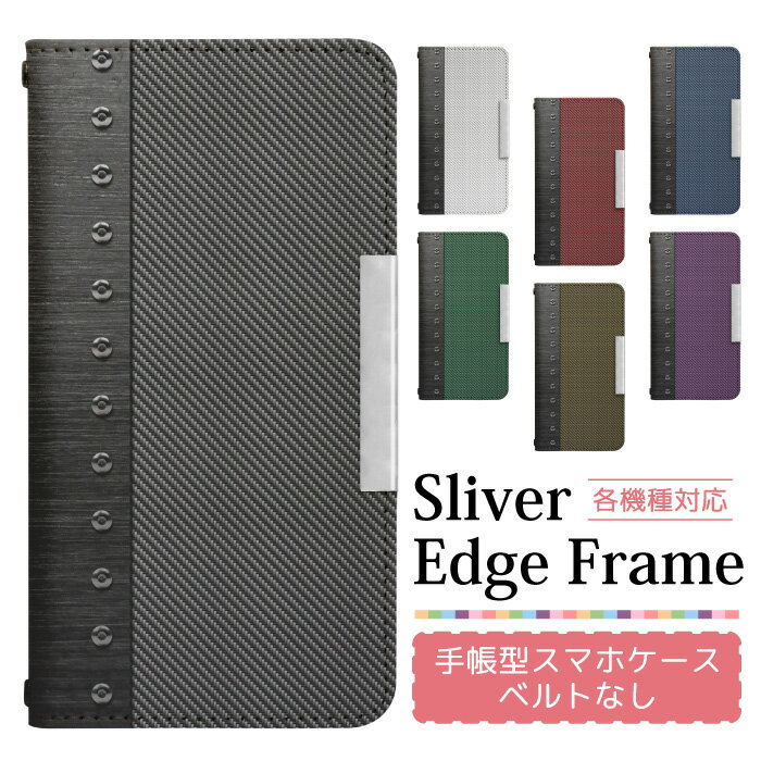 商品仕様■素材：ポリウレタン■セット内容：ハードケース※カラーはクリア（在庫によりブラック）※入荷時期により、ケースの仕様(形状・ポケット数・中生地など)が多少異なる場合がございます。対応機種 ▼apple iPhone5s iPhone ...