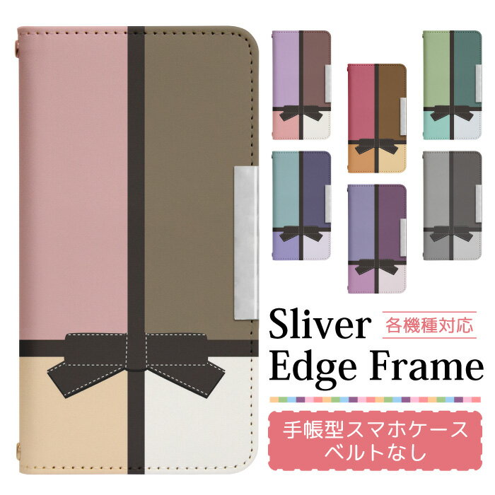 商品仕様■素材：ポリウレタン■セット内容：ハードケース※カラーはクリア（在庫によりブラック）※入荷時期により、ケースの仕様(形状・ポケット数・中生地など)が多少異なる場合がございます。対応機種 ▼apple iPhone5s iPhone ...