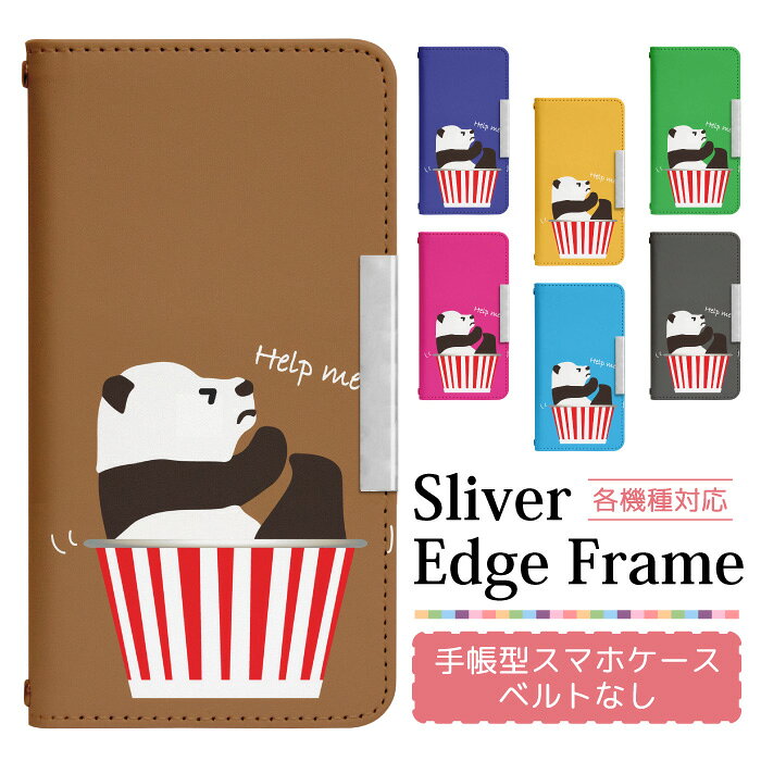 商品仕様■素材：ポリウレタン■セット内容：ハードケース※カラーはクリア（在庫によりブラック）※入荷時期により、ケースの仕様(形状・ポケット数・中生地など)が多少異なる場合がございます。対応機種 ▼apple iPhone5s iPhone ...