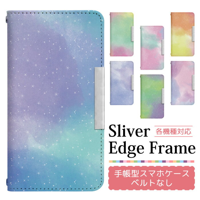商品仕様■素材：ポリウレタン■セット内容：ハードケース※カラーはクリア（在庫によりブラック）※入荷時期により、ケースの仕様(形状・ポケット数・中生地など)が多少異なる場合がございます。対応機種 ▼apple iPhone5s iPhone ...