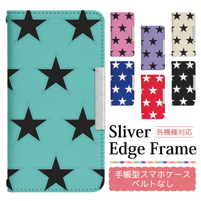 商品仕様■素材：ポリウレタン■セット内容：ハードケース※カラーはクリア（在庫によりブラック）※入荷時期により、ケースの仕様(形状・ポケット数・中生地など)が多少異なる場合がございます。対応機種 ▼apple iPhone5s iPhone ...