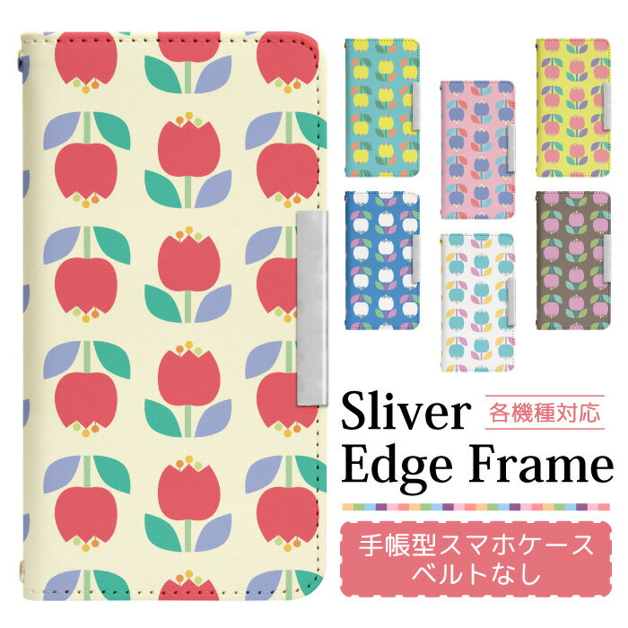 商品仕様■素材：ポリウレタン■セット内容：ハードケース※カラーはクリア（在庫によりブラック）※入荷時期により、ケースの仕様(形状・ポケット数・中生地など)が多少異なる場合がございます。対応機種 ▼apple iPhone5s iPhone ...