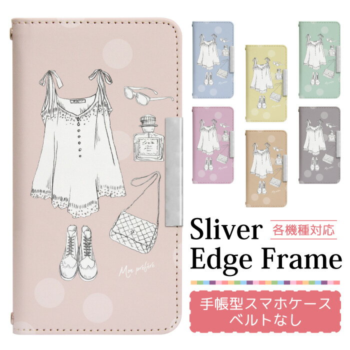 商品仕様■素材：ポリウレタン■セット内容：ハードケース※カラーはクリア（在庫によりブラック）※入荷時期により、ケースの仕様(形状・ポケット数・中生地など)が多少異なる場合がございます。対応機種 ▼apple iPhone5s iPhone ...