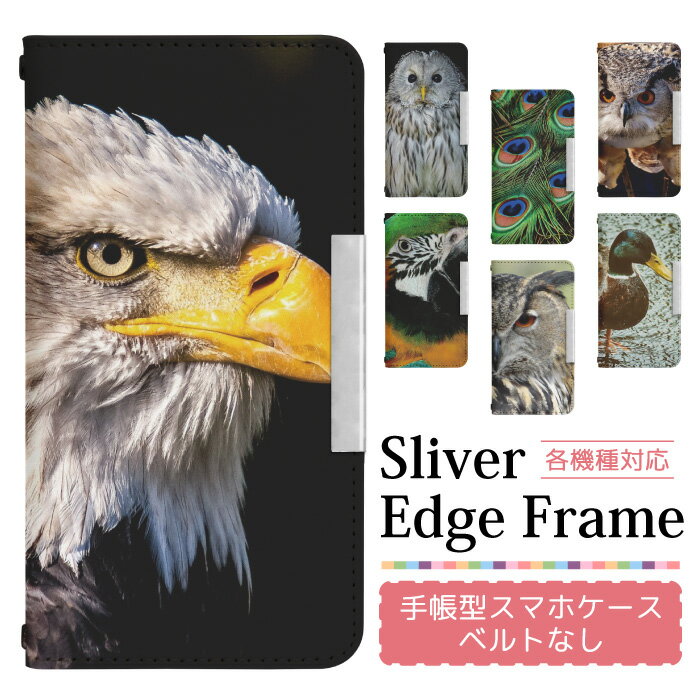 商品仕様■素材：ポリウレタン■セット内容：ハードケース※カラーはクリア（在庫によりブラック）※入荷時期により、ケースの仕様(形状・ポケット数・中生地など)が多少異なる場合がございます。対応機種 ▼apple iPhone5s iPhone ...